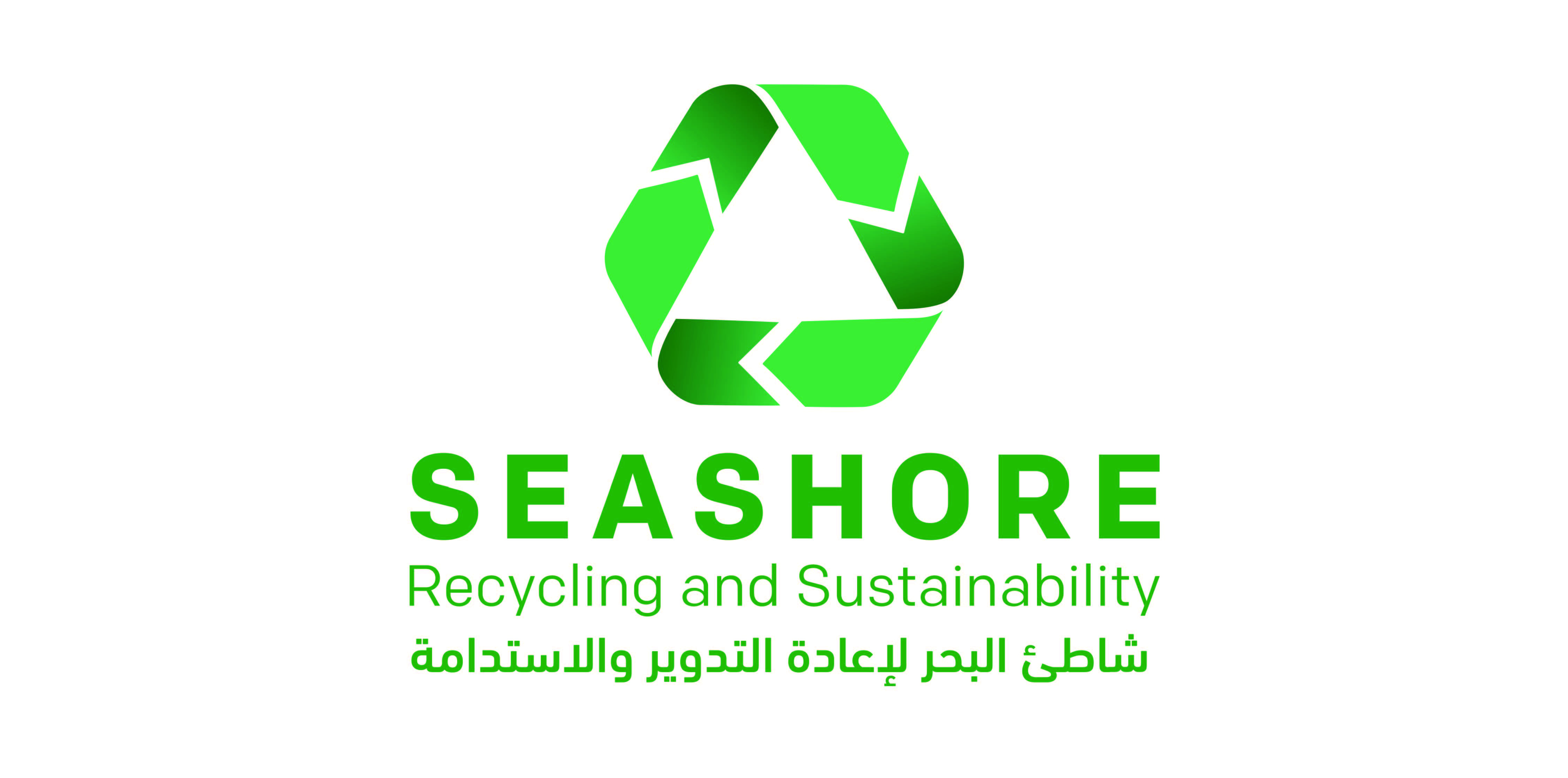 Qatar Sustainability Week 2023 | Earthna